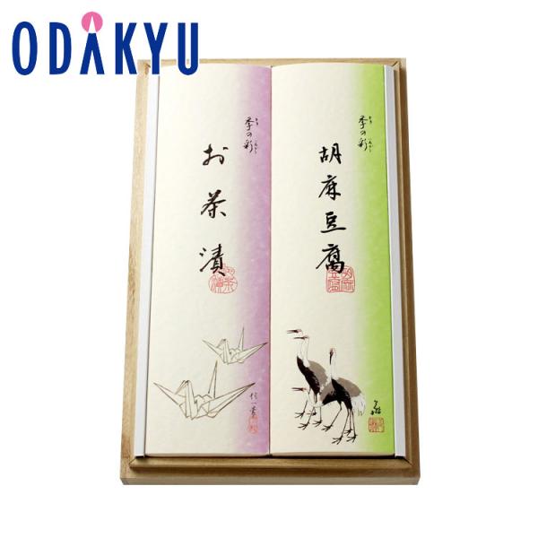 箱サイズ：26.5×16.5×4(cm)内容：お茶漬42g×4種（かやく付き）、胡麻豆腐43g×4種（柚子味噌付き）賞味期間：製造から常温180日