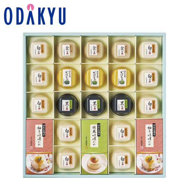 内容：白胡麻豆腐43g×10、かぼちゃ胡麻豆腐、金胡麻豆腐、黒胡麻豆腐43g×各3、柚子味噌たれ7g×12、胡麻味噌たれ7g×7