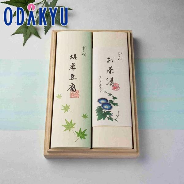 箱サイズ：27×17.5×４(cm)賞味期限：240日(配送日から60日以上)内容：夏の胡麻豆腐4種（枝豆・とうもろこし・白・黒各43ｇ、柚子味噌たれ7g×４）、夏のお茶漬（うなぎ・松茸・鮭・あさり各43ｇ、飛騨山椒×１、かやく（海苔・あら...