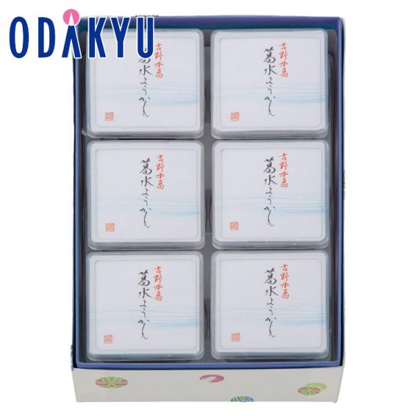 箱サイズ：23.5×16.0×6.0賞味期限：製造日から180日（配送日から20日以上）内容：吉野本葛　葛水ようかん×6個
