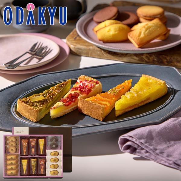 箱サイズ：31.5×40.5×4.5(cm)賞味期限：製造日から60日(配送日から20日以上)内容：フィナンシェ　4個、マドレーヌ　4個、タルト・フリュイ(フロマージュ・フレーズ、シトロン)各2個、(ピスタチオ・シトロン、オランジュ)各1個...