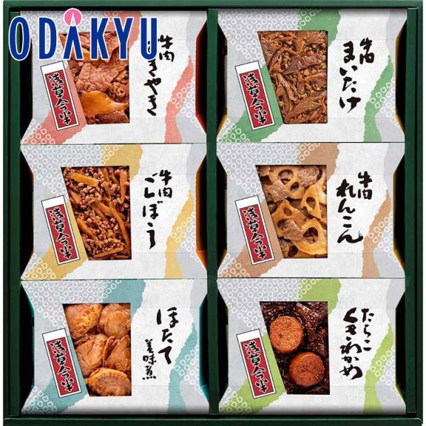 内容：牛肉すきやき55g、牛肉ごぼう55g、牛肉れんこん55g、牛肉まいたけ55g、ほたて美味煮60g、たらこ茎わかめ70g