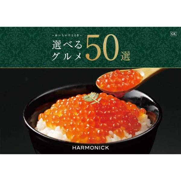 内容：約50点