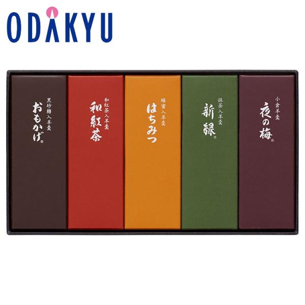 箱サイズ：15.2×8.8×2.3(cm)賞味期間：製造から常温1年内容：夜の梅・おもかげ・新緑・はちみつ・和紅茶 50g各1本