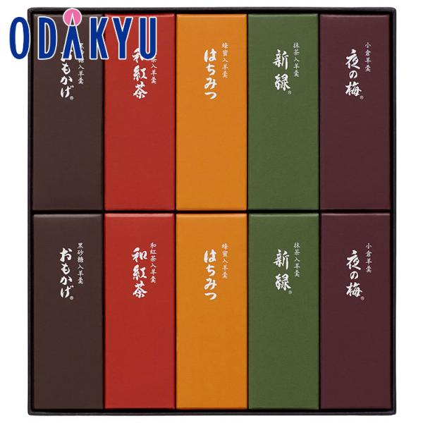 箱サイズ：16.8×15.2×2.3(cm)賞味期間：製造から常温1年内容：夜の梅・おもかげ・新緑・はちみつ・和紅茶 50g各2本
