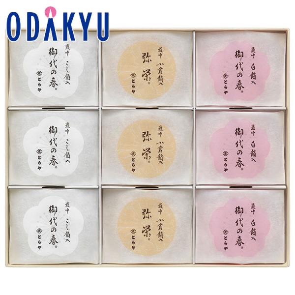 箱サイズ：25.0×21.1×3.2(cm)内容：御代の春　紅(白餡入)・御代の春　白(こし餡入)・弥栄(小倉餡入) 30g各3個賞味期限：製造から常温24日