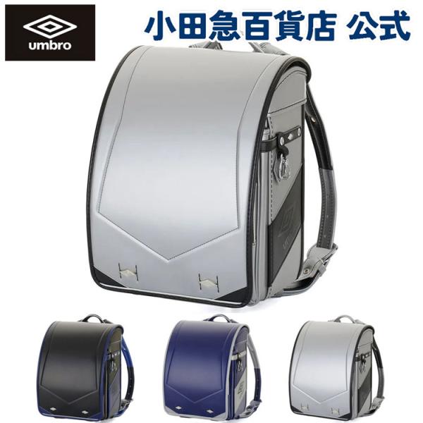 付属品：時間割表、連絡袋、雨カバーサイズ：内寸：幅23.5×高さ31×マチ幅12cmA4フラットファイル対応サイズ形状：キューブ型製造国：日本品番：UMB8280素材：クラリーノ(R) レミニカ(R)重さ：約1,280g背カン：フィットちゃ...