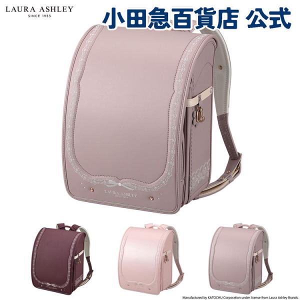 付属品：(1)化粧箱、(2)6年間修理保証書、(3)取扱い説明書、(4)付け替え鋲(ビジュー鋲)品番：0161-6401製造国：日本素材：人工皮革重さ：約1,280ｇ背カン：ウイング背カン色：ダスキーピンクサイズ：幅約23.5×高さ約31....