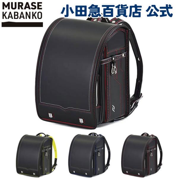 付属品：時間割カード・ネームカード製造国：日本品番：EX604-018素材：クラリーノ&amp;#0174;タフロック&amp;#0174;NEO重さ：約1,140ｇ背カン：フィットちゃん&amp;#0174;色：ブラック×レッドサイズ：内...