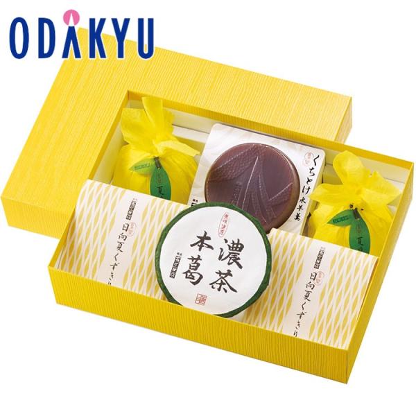 箱サイズ：19.2×25.7×5.5(cm)賞味期間：製造日から20日（配送日から7日以上）内容：くちとけ水羊羹・濃茶本葛×各1個夏ゆず・日向夏くずきり×各2個