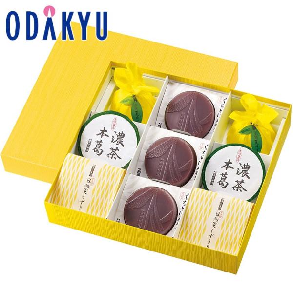 箱サイズ：28.5×30×5.5(cm)賞味期間：製造日から20日（配送日から7日以上）内容：くちとけ水羊羹×3個濃茶本葛・夏ゆず・日向夏くずきり×各2個