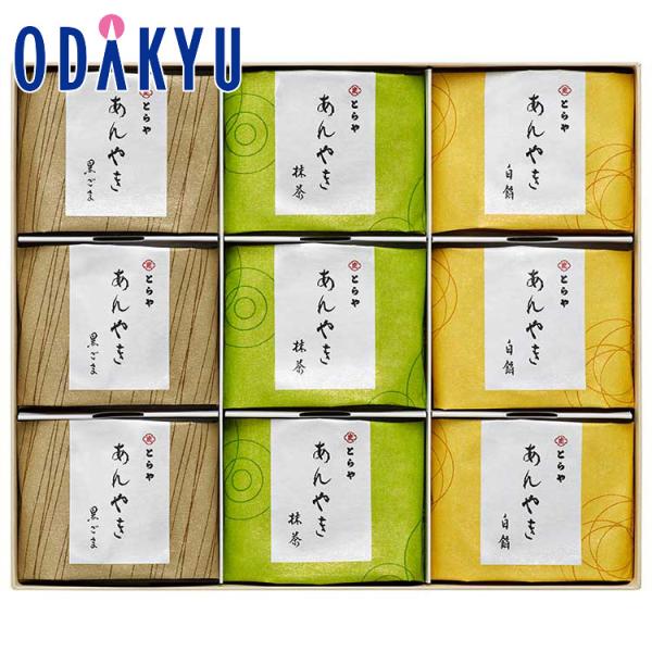 箱サイズ：25.0×21.1×3.2(cm)賞味期間：製造から30日（配送日から15日以上）内容：あんやき　白餡・黒ごま・抹茶　各26g×各3個
