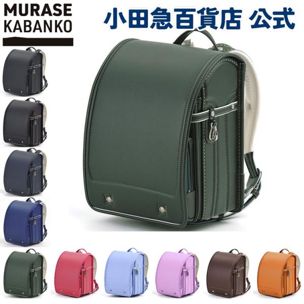 製造国：日本背カン：立ち上がり背カン重さ：約1,290ｇ素材：人工皮革　レザーフォート形状：学習院型サイズ：外寸／約 高さ34 × 横幅26.5 × マチ幅21cm内寸／約 高さ31 × 横幅23.5 × マチ幅12.5cm (大マチ)A4...