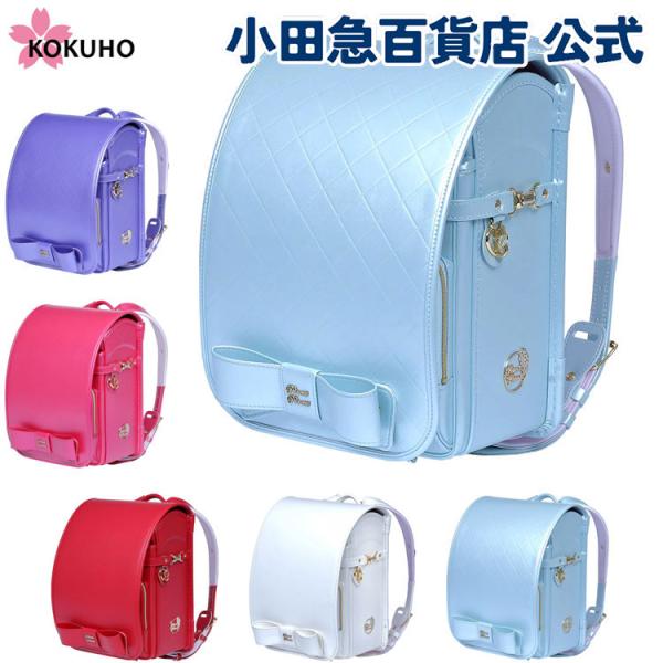 製造国：日本背カン：ペガサスの翼重さ：約1,300ｇ素材：タフガード&amp;#174;形状：学習院型サイズ：内寸幅23.5×高さ32×マチ幅12cmA4フラットファイル対応サイズ色：エメラルド品番：KK4377