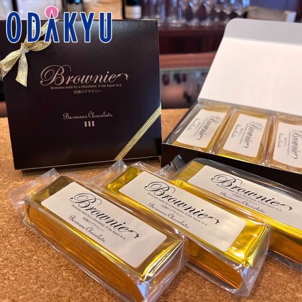 アルコール：使用箱サイズ：縦12.5×横13.5×高さ3.0(cm)賞味期間：製造日より常温30日内容：洋酒のブラウニー3個