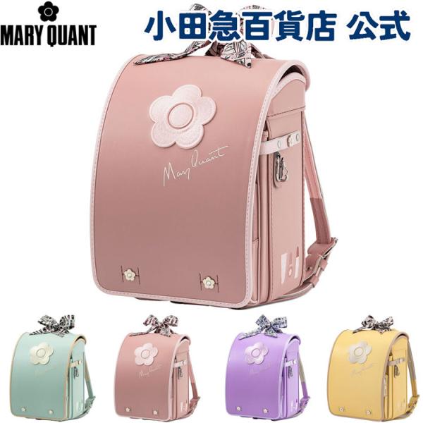 付属品：スカーフ付き製造国：日本重さ：約1,320g素材：クラリーノ(R)エフ形状：キューブ型サイズ：幅約23×高さ約30.5×マチ約12.5cmA4フラットファイルサイズ対応サイズ色：コーラル品番：MQR-22006