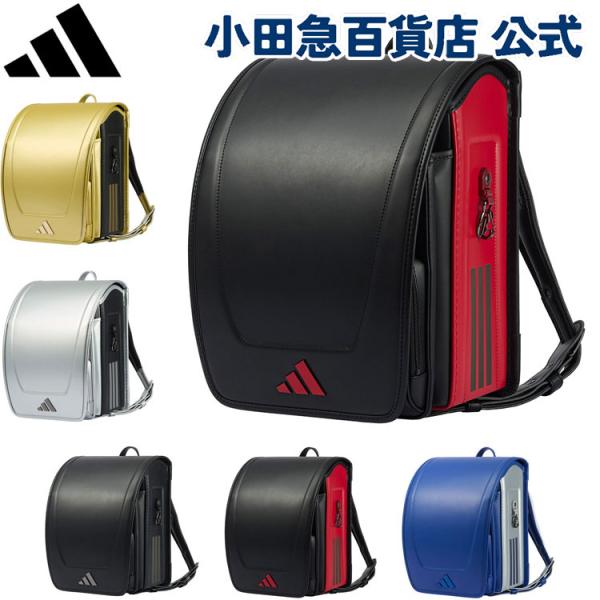 製造国：日本背カン：マジかるチェンジ背カン重さ：約1,280g素材：タフガード&amp;#174;（ECOPET&amp;#174;使用）形状：学習院型サイズ：幅約23.5×高さ約32×マチ約12.5cmA4フラットファイルサイズ対応サイズ...