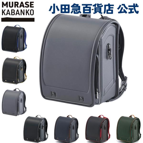 製造国：日本背カン：立ち上がり背カン重さ：約1,230g素材：本体素材/人工皮革Ｌフォート背当・肩ベルト裏素材/人工皮革形状：学習院型サイズ：幅約23.5×高さ約31×マチ約14cm（大マチ）A4フラットファイルサイズ対応サイズ色：チャコー...