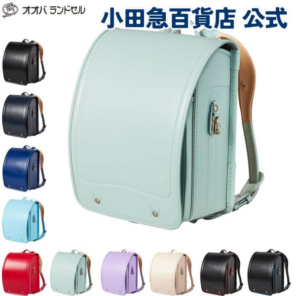 備考：ハートアップデコレーション対応可製造国：日本背カン：立上りスライド背カン重さ：約990g素材：フタ：クラリーノ(R)エフ本体：クラリーノ(R)エフ背当て：人工皮革フタ裏：人工皮革形状：学習院型サイズ：幅約(背面側23.5cm/フタ側2...
