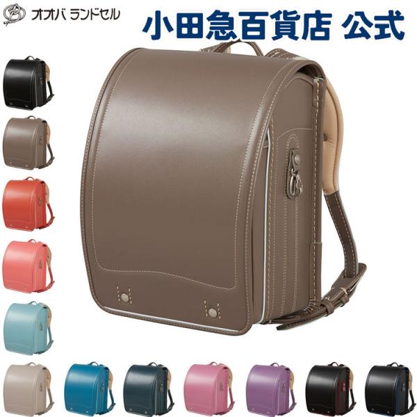 備考：ハートアップデコレーション対応可製造国：日本背カン：立上りスライド背カン重さ：約1,290g素材：フタ：ダイヤモンドカーフ(R)牛革本体：ダイヤモンドカーフ(R)牛革背当て：人工皮革フタ裏：人工皮革形状：学習院型サイズ：幅約(背面側2...