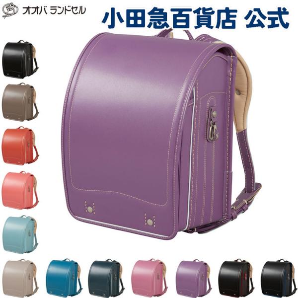 備考：ハートアップデコレーション対応可製造国：日本背カン：立上りスライド背カン重さ：約1,290g素材：フタ：ダイヤモンドカーフ(R)牛革本体：ダイヤモンドカーフ(R)牛革背当て：人工皮革フタ裏：人工皮革形状：学習院型サイズ：幅約(背面側2...