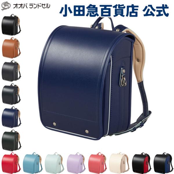 備考：ハートアップデコレーション対応可製造国：日本背カン：立上りスライド背カン重さ：約1,150g素材：フタ：スーパータフ(R)牛革本体：人工皮革背当て：人工皮革フタ裏：人工皮革形状：学習院型サイズ：幅約(背面側23.5cm/フタ側22.5...
