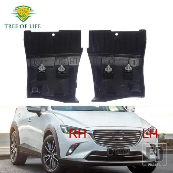 マツダ CX-3 CX3 2016-2021 D10E51PJ0C D10E51PP0C ペア カーフェンダー フロントロアモールディングトリム■仕様 【爆買】高懸念化学物質:なし重量:355gモデル:D10E-51-PJ0C D10E-5...