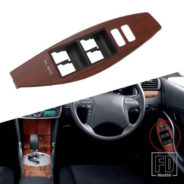 トヨタ ALLION PREMIO フロント右アームレストベースアッパー 74231-20310-C0 フロントアームレストベースアッパー■仕様 【爆買】高懸念化学物質:なし原産国:中国