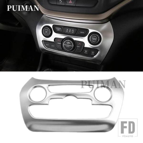 ジープ チェロキー KL 2014 2015 16-2018 ABS マットエアコン調整スイッチカバートリム■仕様 【爆買】高懸念化学物質:なし重量:0.15KG高さ:1インチ幅:1インチ長さ:1インチ外部テスト認証:ISO9000モデル:...