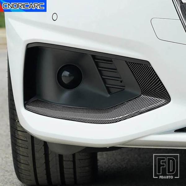 アウディ カーボン色フロントフォグランプリップ装飾 FOGLIGHT フレームストリップ A4 B9 2020 2021 外装アクセサリー■仕様 【爆買】重要な化学物質:なしカテゴリ:3Dステッカーの種類:車のライト包装:未包装素材の種類:...