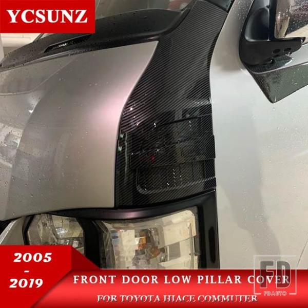 トヨタ 2005 -2019 フロントドア低柱カバー ハイエースコミューター 2016-2019 YCSUNZ■仕様 【爆買】モデル:トヨタ ハイエース 2016-2021 年式:トヨタ コミューター 2016-2021 重量:0.8KG特...