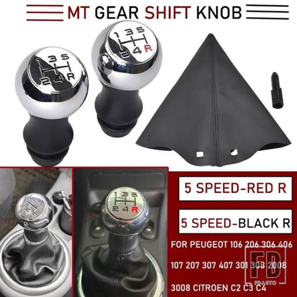 シトロエン プジョー ギアシフトノブゲートルブーツケース C1 C3 C4 106 107 205 206 207 306 307 308 309 405 406 407 508 605 607 806■仕様 【爆買】重要な化学物質:なしO...