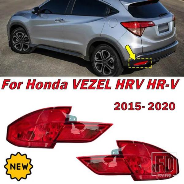 ホンダ VEZEL HRV HR-V 2014-18 リアバンパーライトリフレクターハザードブレーキランプ FOGLIGHT オートアクセサリー■仕様 【爆買】認証:CCCタイプ:リアバンパーライトアセンブリ色:レッド電圧:12V重量:0....