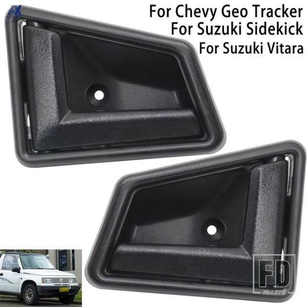 シボレー スズキ 車内インテリアインナードアハンドルサイドフロントリア VITARA SE416 SV620 SV420 ジオトラッカー 1989-1998■仕様 【爆買】重要な化学物質:なし特殊機能:内側ドアハンドル重量:0.12KGメー...