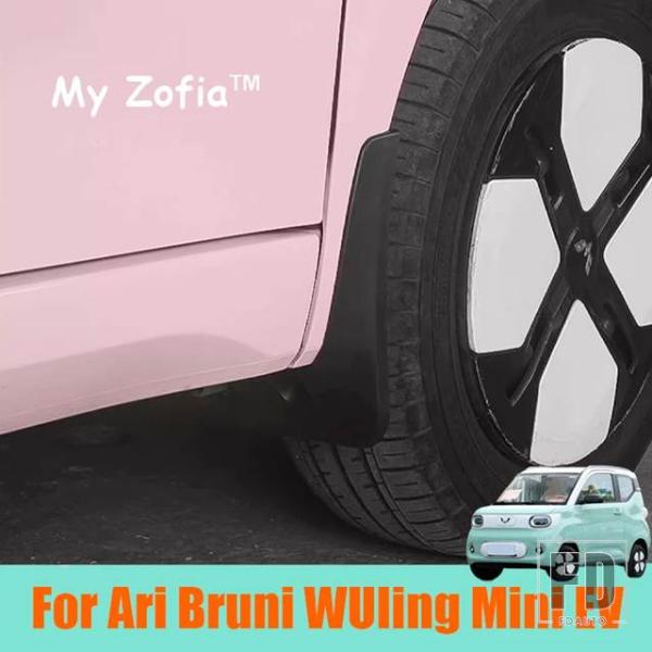 アリ BRUNI WULING ミニ EV 3RD 2024 2025 2026 マッドフラップ抗スプラッシュマッドガードスプラッシュガードフロントリアフェンダーアクセサ■仕様 【爆買】重要な化学物質: なし原産地:中国 中国本土種類: マ...