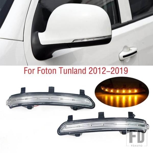 FOTON TUNLAND 2012-2019 車外バックミラーインジケータ LED ランプウイングドアサイドミラーウィンカーライトランプ■仕様 【爆買】車両ブランド/モデル:ヒュンダイ電圧:12V重量:0.15kgモデル:FOTON TU...
