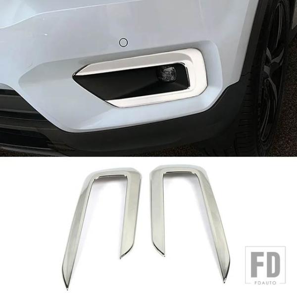 ボルボ XC40 2019-22 フロントフォグライトランプ FOGLIGHT トリムカバーフレーム ABS 外装装飾ステッカー■仕様 【爆買】重要な化学物質:なし重量:0.3KG外部テスト認証:ISO9000モデル:ボルボXC40 年:2...