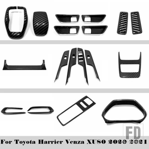 トヨタ 全体インテリアIRES ABS カーボン装飾カバートリム ハリアーヴェンザ XU80 2020 2021■仕様 【爆買】重量:0.5kg外部テスト認証:ISO9001モデル:トヨタハリアーヴェンザXU80 2020 2021年:20...