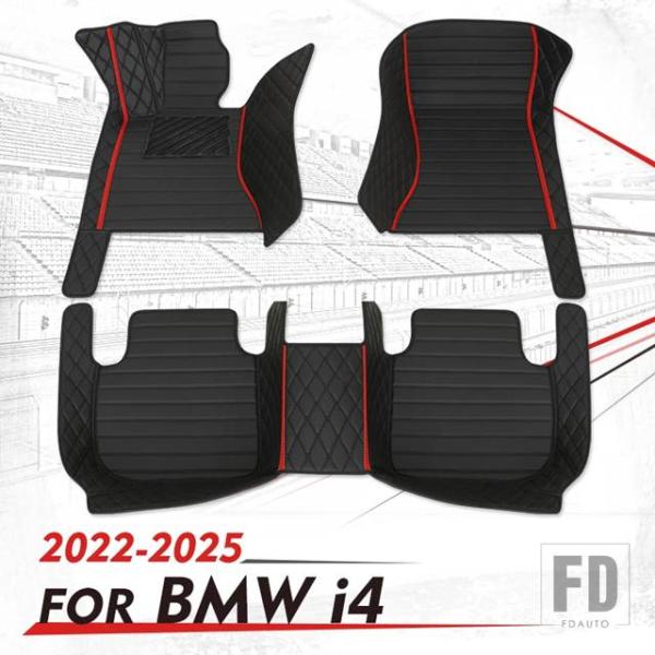BMW I4 2022-2024 2025カスタムカーフロアマット フットパッド カーペットカバー 内装アクセサリー■仕様 【爆買】高懸念化学物質:なしフロアマットタイプ:ラグジュアリーサラウンド充填材:合成繊維特徴:車内を保護し 防水 耐...