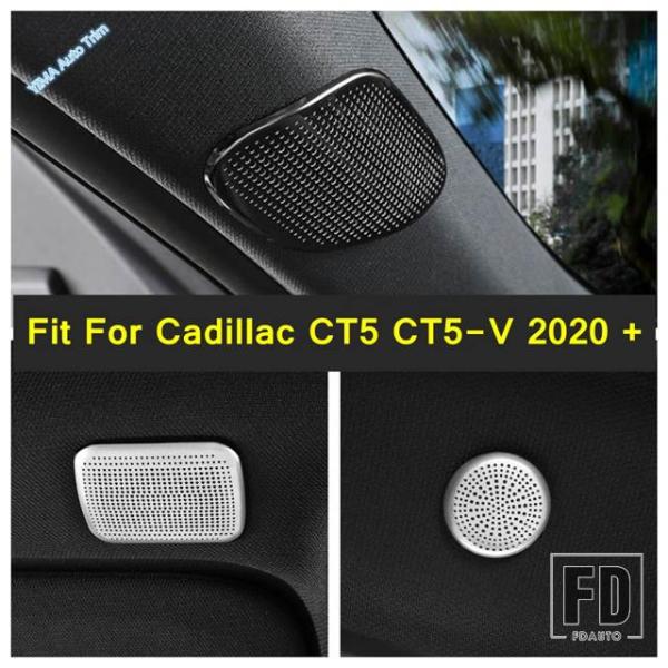 キャデラック CT5 CT5-V 2020-2022 内装窓 A ピラーポスト / 車ルーフステレオスピーカーツイーターカバートリムアクセサリー■仕様 【爆買】高懸念化学物質:なし外部テスト認証:ISO9001モデル:キャデラック CT5 ...
