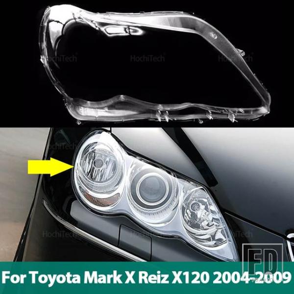 マークX レイツ X120 2004-2009 クリアハウジング フロントヘッドライトレンズシェルカバーガラスランプカバーランプシェード■仕様 【爆買】高懸念化学物質:なし機能:ヘッドライトカバーその他の部品番号:トヨタマークX REIZ ...