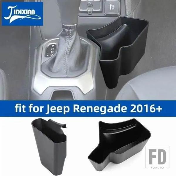 ジープ ギアサイド収納ボックスオーガナイザーアクセサリー レネゲード 2015-24年以降 ■仕様 【爆買】高懸念化学物質:なしタイプ:アームレストボックス収納ブランド名:JIDIXIAN原産地:中国タイプ:グラブトレイ年:2015 201...