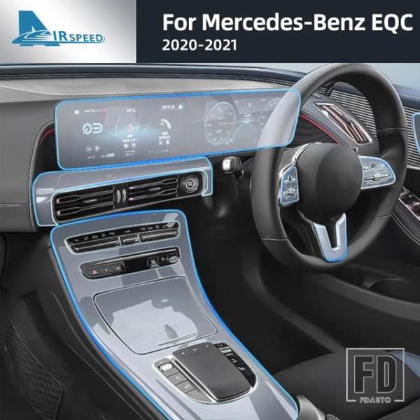 メルセデス EQC EQC350 400 2020 2021 ステッカー センターコンソール エアギア ナビゲーション ダッシュボード TPU フィルム■仕様 【爆買】高懸念化学物質:なしモデル:メルセデス EQC EQC350 400ブラ...