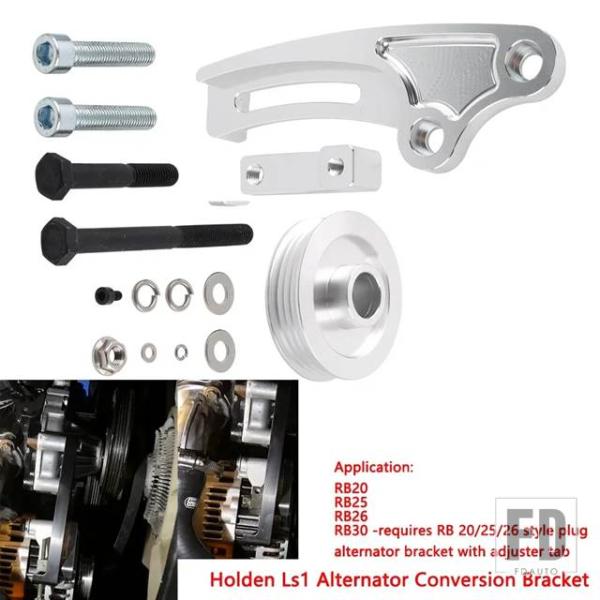 ジェネレーター変換ブラケットはHORTON LS1RB30RB26RB25RB20 GTR 日産 RBエンジン のビレットACに使 され■仕様 【爆買】高懸念化学物質:なし材質:アルミニウム取付ブラケットモデル番号:EM-1055 RS01...