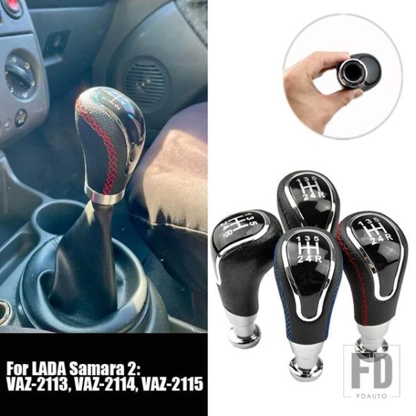 LADA VESTA GRANTA VAZ KALINA NIVA SAMARA LARGUS 5速レザーカーギアシフトノブシフターレバーオートアクセサリー■仕様 【爆買】高懸念化学物質:なしブランド名:ANZULWANG原産国:中国タイプ...