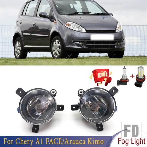 CHERY A1 FACE/ARAUCA KIMO フロントバンパーフォグランプハロゲンLEDフォグランプ■仕様 【爆買】高懸念化学物質:なし機能:フロントバンパーフォグランプドライビングランプハロゲンLED電圧:12Vモデル:CHERY ...