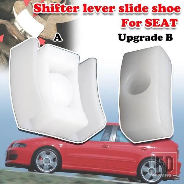5/6速 SEAT AROSA CORDOBA LEON マニュアルギアシフトロッド スライドシフターリレーレバー スライディングシュー リレーレバーピボット スペア■仕様 【爆買】高懸念化学物質:なし材質:プラスチックモデル番号:シフトレ...