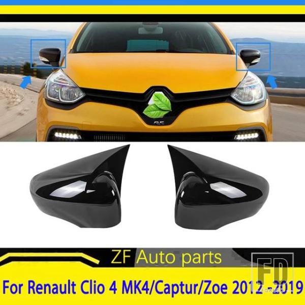 RENAULT CLIO 4 MK4/CAPTUR/ZOE 2012-2017 -2019 バックミラー サイドミラーカバー ウィングキャップ ドアシェル トリム■仕様 【爆買】高懸念化学物質:なし機能:車の装飾重量:0.6KG高さ:17c...