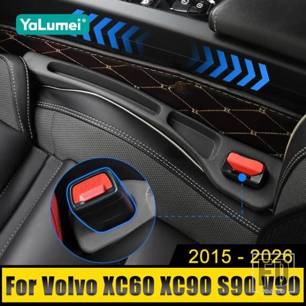VOLVO XC60 XC90 S90V90 2015-2017-24 2025 2026 汎 カーシート漏れ防止ストリップオーガナイザー■仕様 【爆買】製品形状:長方形機能:軽量 軽い 防錆高懸念化学物質:なしタイプ:シート隙間収納ボック...