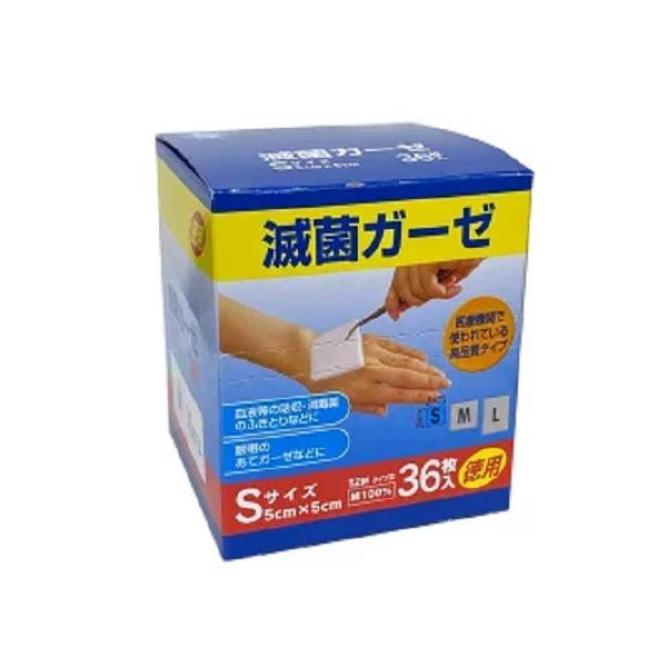 ■店頭長期在庫品の為、処分価格にて販売させていただいております。■●使用期限　2026.03●発売元白十字株式会社0120-01-8910医療機器承認番号13B2X00023000011●区分管理医療機器／中国製●ご注意点がございますので、...
